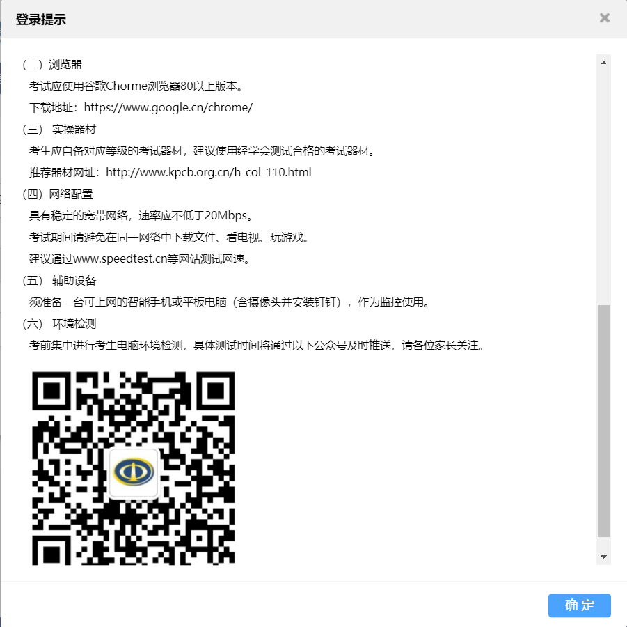 乐乐答题 编程考试答题平台