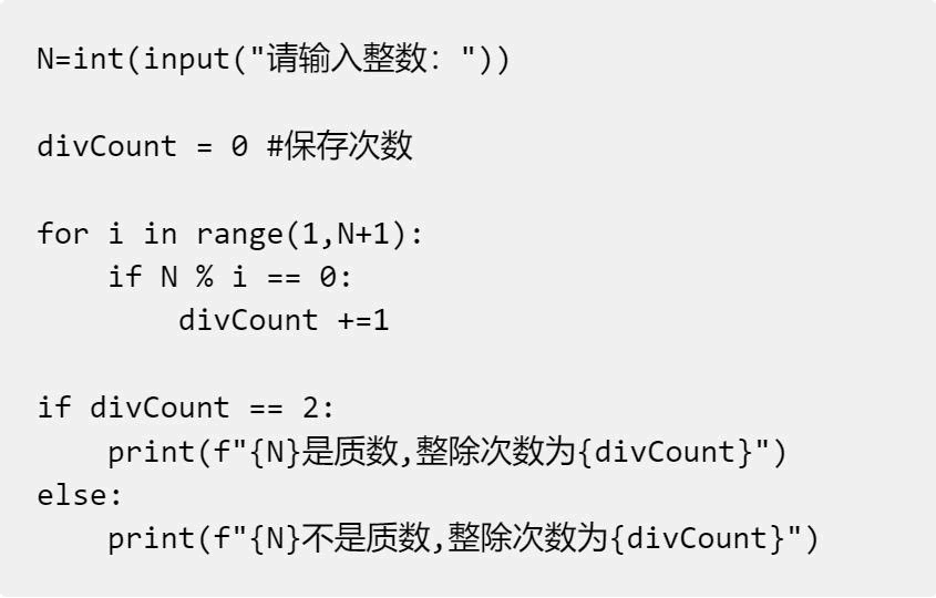 202303 CCF-GESP编程能力等级认证Python二级真题-乐乐答题编程考试答题平台