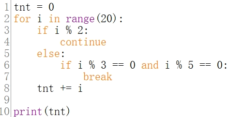 202312 CCF-GESP编程能力等级认证Python一级真题-乐乐答题编程考试答题平台